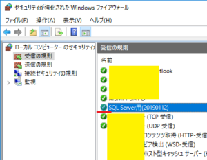 【WindowsServer】Apacheをインストール、初期設定、外部WEB公開まで - ぺんたんねっと
