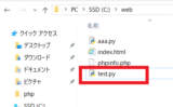 【WindowsServer】IISでPythonを実行できるようにする方法